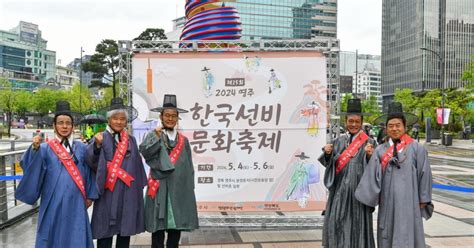 박남서 영주시장 청계광장서 영주 한국선비문화축제·영주사과 홍보