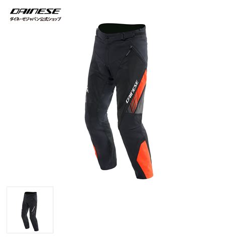 【楽天市場】【公式】drake 2 Air Absoluteshell Pants 安心の修理保証付き Dainese（ダイネーゼ