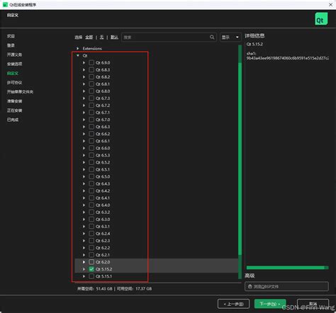 如何下载安装qt各个版本？（2025 4 28更新） qt安装包下载 csdn博客