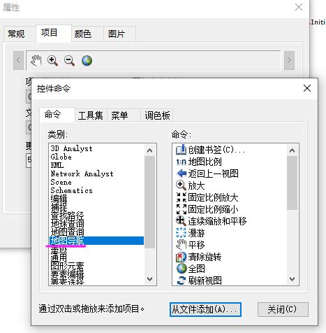 ArcGIS Engine二次开发从入门到精通 XiaoNiuFeiTian 博客园