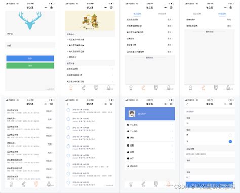 分享一个在线考试系统，练手java项目用它是真的香思多多平台 Csdn博客