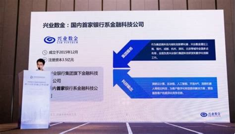 什么是云原生大数据？兴业数金用这一技术构建可扩展、高可靠平台 标准化 服务 资源
