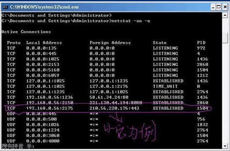 计算机指令vbs 使用vbs命令启动cmd指定命令 考满分gmat的博客 csdn博客