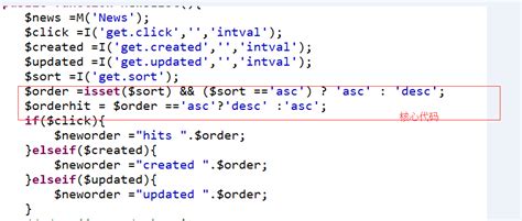 点击表格字段 重新排序 Php Csdn博客