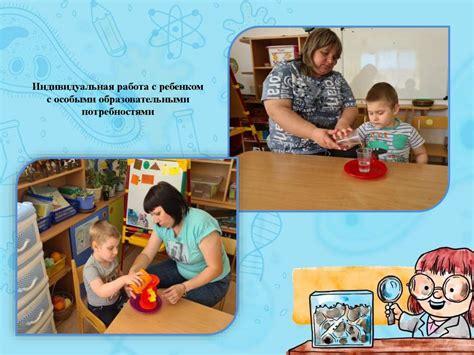 Формирование познавательной активности детей младшего дошкольного возраста в процессе