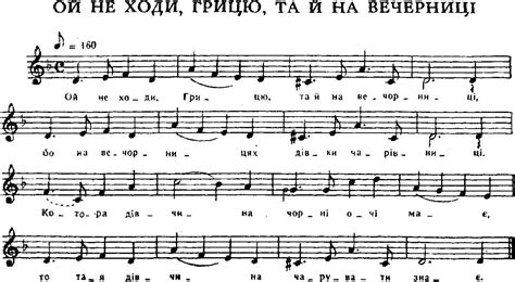 Придумать аккомпанемент в ре миноре Школьные Знания Com