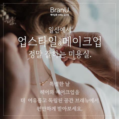 미용실홍보디자인 메이크업and헤어 홍보디자인 헤어디자이너 홍보물 인쇄·출력 포트폴리오 크몽