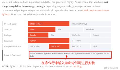 WSL安装Ubuntu和GPU版的Pytorch的安装 wsl pytorch CSDN博客