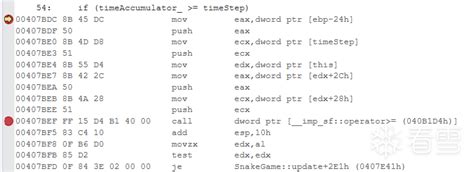 原创 如果当前上下文难理解就进去看看到底干了啥 软件逆向 看雪论坛 安全社区 非营利性质技术交流社区