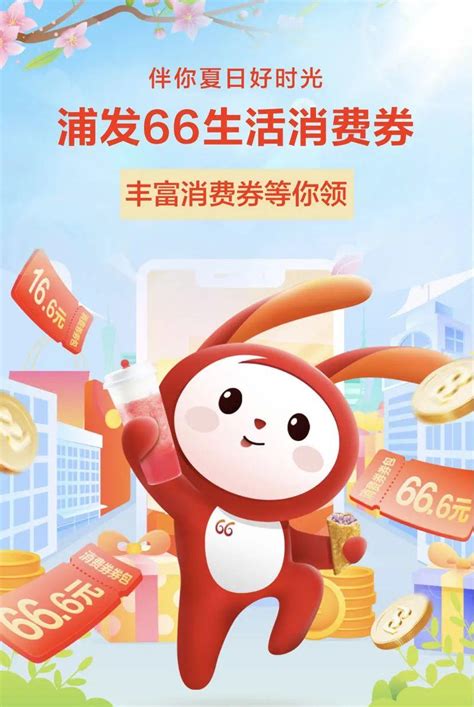 近期干货｜浦发银行信用卡这样用才划算！ 知乎