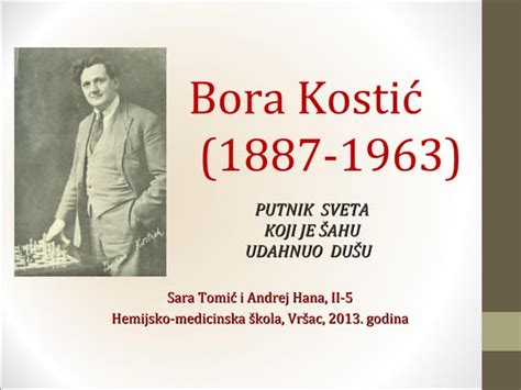 5 Latinica Bora Kostic Ppt