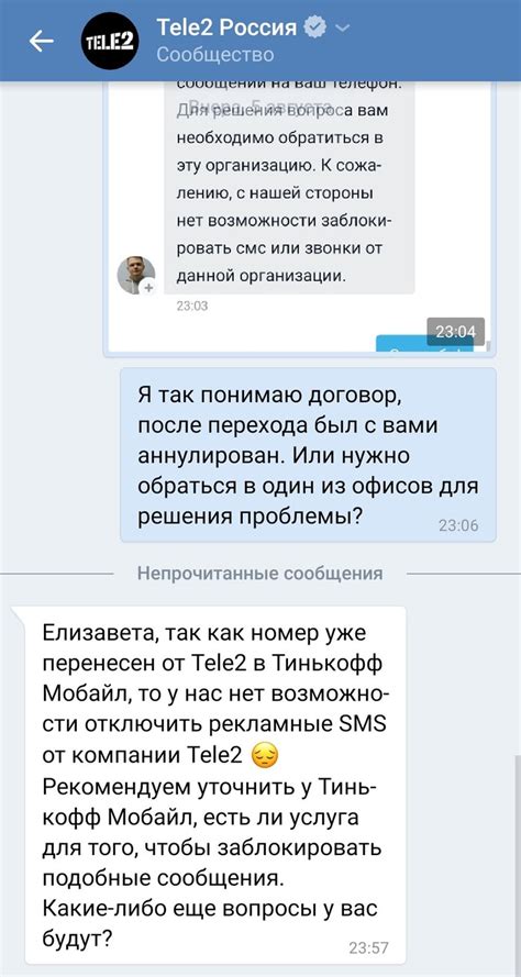 Как избавится от рекламы 06 08 19 00 12 Пикабу