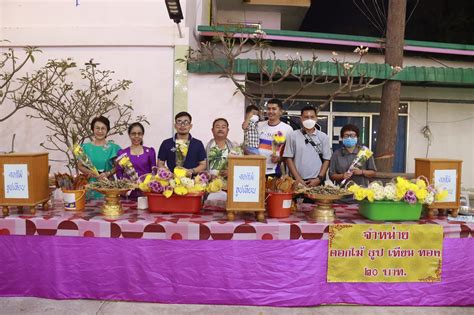 20 มกราคม โรงเรียนวิทยาศาสตร์จุฬาภรณราชวิทยาลัย ชลบุรี