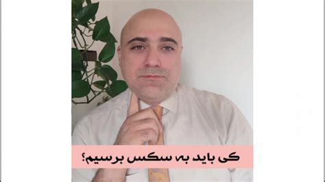 رابطه جنسی قبل از ازدواج