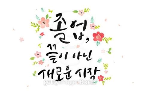 A10373094 게티이미지뱅크 학사모 졸업식 아이디어 졸업 카드