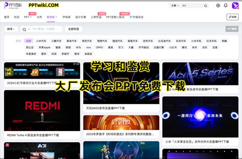 如何在ppt中插入可编辑的pdf文件：一步一步教你操作 ppt百科