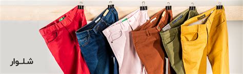 Men کیما استایل