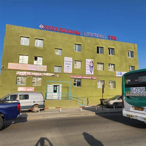 Мишээл бөөний худалдааны төв