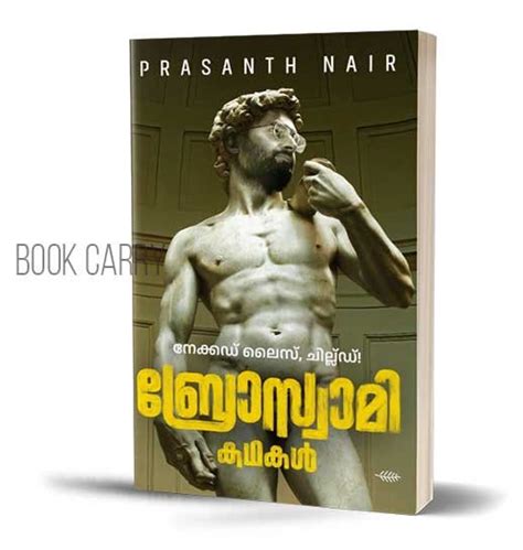 Broswamy Kadhakal Prasanth Nair Ias Buy Malayalam Books Online International Delivery Book