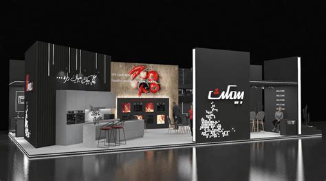 En کانون ایران نوین