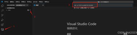 vscode连接docker容器并在基础镜像上快速搭建深度学习环境的实用指南 vscode docker csdn博客