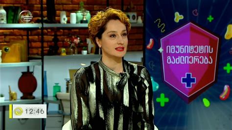 როგორ გავიძლიეროთ იმუნიტეტი საკვებით Youtube