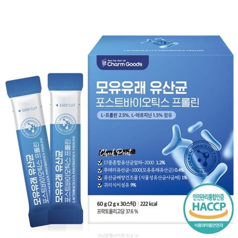 포스트바이오틱스 프롤린 모유유래 유산균 30포 1박스
