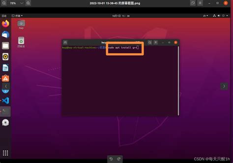 ubuntu20 04下安装vscode以及配置c c 环境 20 04 ubuntu 安装 scode csdn博客