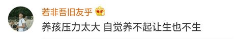 2019年三胎政策要来了惠州人 你敢再生一个吗？孩子