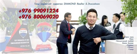 ХООСОН ХАШАА ГАЗАР АВНА ЗАРНА