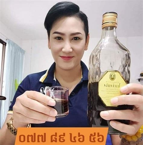 រក្ខឱសថយ៉ុងហុឹង Yong Heng Phnom Penh