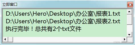 Vba使用dir函数获取指定类型文件的完整路径vba Dir Csdn博客