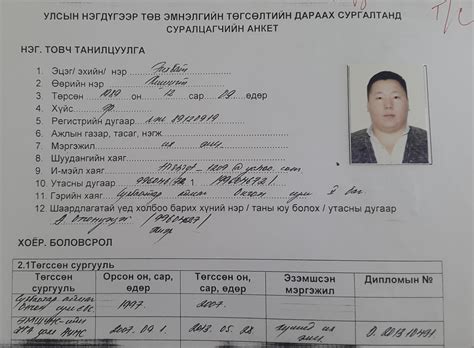 УНТЭ Ерөнхий Мэс Заслын Тасаг 2018