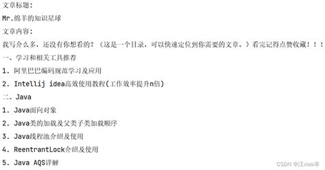 优雅地解析html文档 Jsoupjsoup读取html文档 Csdn博客