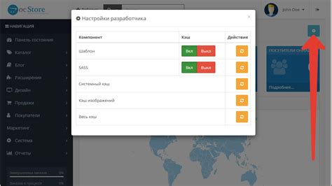 Как очистить кэш в Opencart