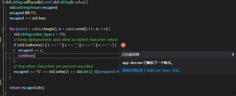 An Assertion Occurred When Execute Urlencode Method To Encode Chinese Charactersthe Char Number