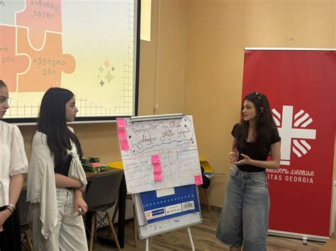 ინკლუზიური განათლების პროგრამა Caritas Georgia Inclusive Education Program ინკლუზიური