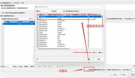 数据库迁移到达梦的一些记录达梦数据迁移记录超长 Csdn博客 数据库迁移到达梦的一些记录达梦数据迁移记录超长 Csdn博客