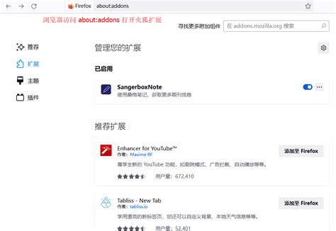 安装文档 桑格笔记