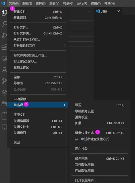 Vs Code How To Set A Lowercase Conversion Shortcut Key Programmer Sought