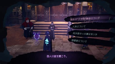 プレイレポ 「超探偵事件簿 レインコード」は，間口の広さと超濃厚なゲーム体験を共有した新時代の推理ゲーム。 最狂のバディ”にも注目だ