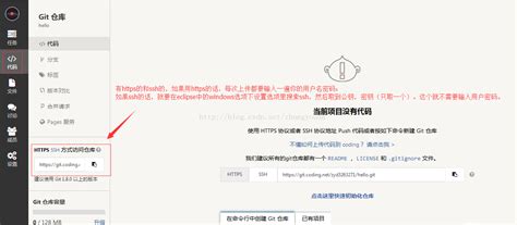 eclipse管理maven项目，并通过git提交 eclipse2023通过git检出maven项目 csdn博客