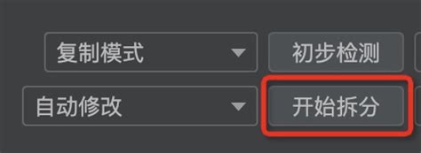 Semi Automated Split Tool User Guide Koupleless