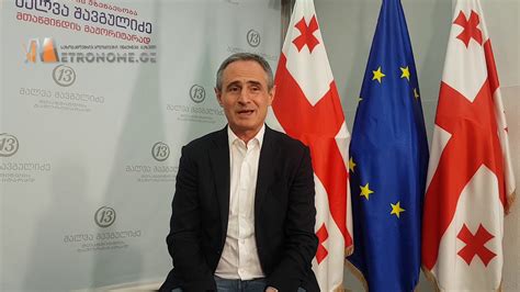 ბლიც ვიდეოინტერვიუ შალვა შავგულიძესთან Youtube