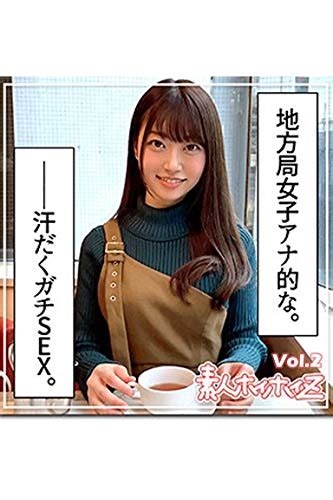 Jp 【素人ハメ撮り】一夏 Vol2 素人ホイホイz Ebook 一夏 素人ホイホイz Kindleストア