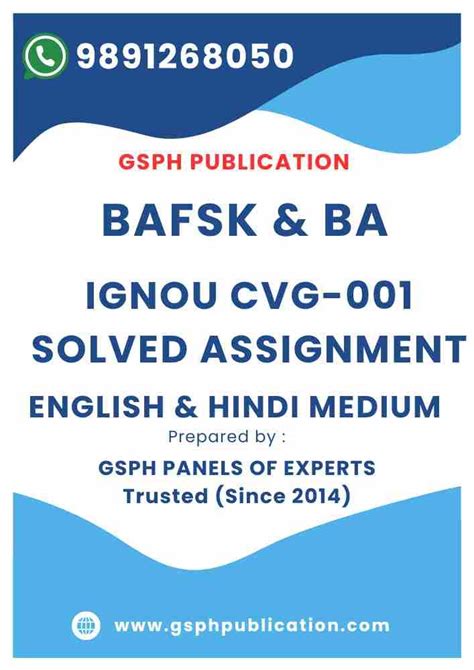 Ignou Cvg 001 Solved Assignment Gsph Publication Ignou Solved Assignment