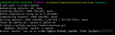 如何在github上传本地项目代码（新手使用）github怎么把本地代码第一次上传 Csdn博客