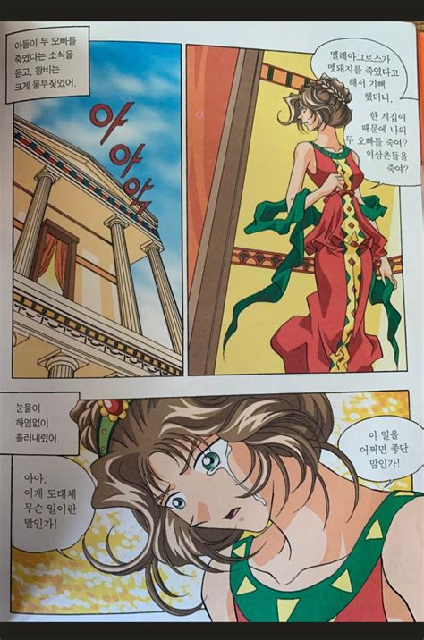 여자 하나 때문에 외삼촌 두명을 죽인 청년  유머 움짤 이슈 에펨코리아