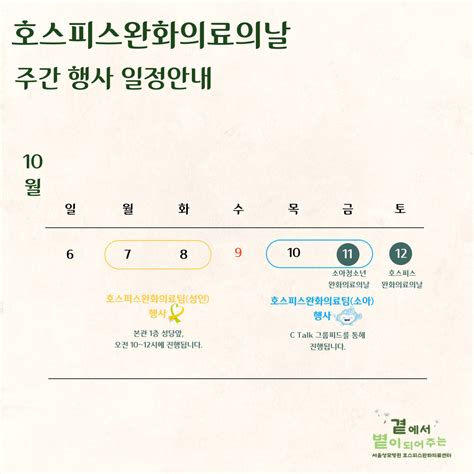 교육행사 병원소식