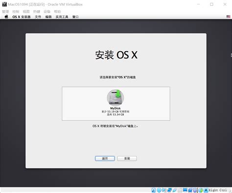 Oracle Vm Virtualbox安装配置mac Osoraclevm 安装mac Iso Csdn博客